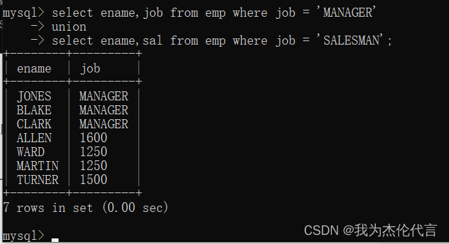 union的用法_union怎么用-CSDN博客