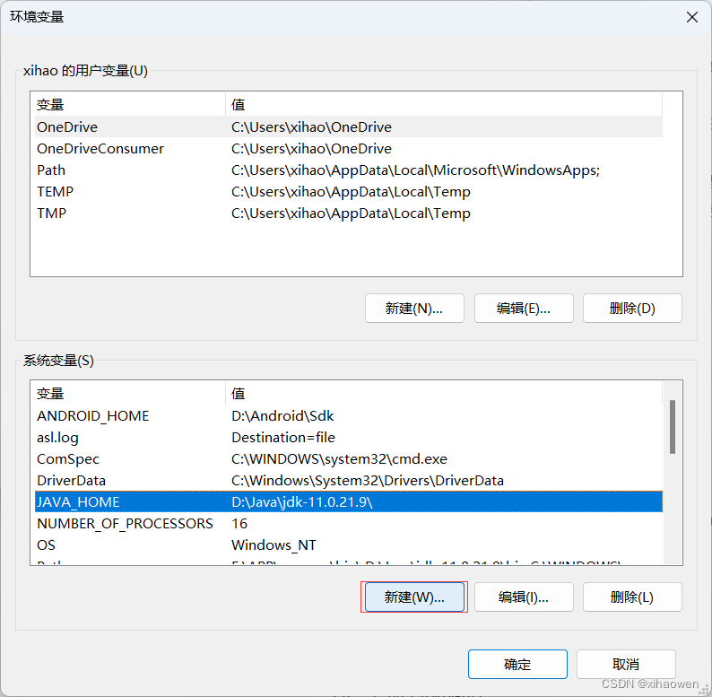 JDK SDK下载及环境变量配置 win11_java sdk 下载-CSDN博客
