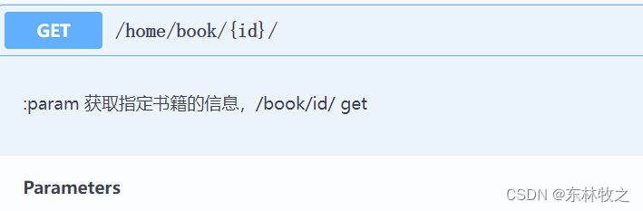 DRF-接口文档-（三方drf-yasg）-（简单使用）: 使用自定义的认证类，使用jwt做token时，想要使用自动生成文档-CSDN博客