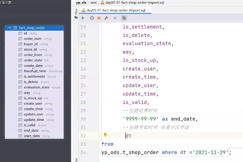 review第1遍,220617，数据仓库DWD层，dwb层，视频，-CSDN博客