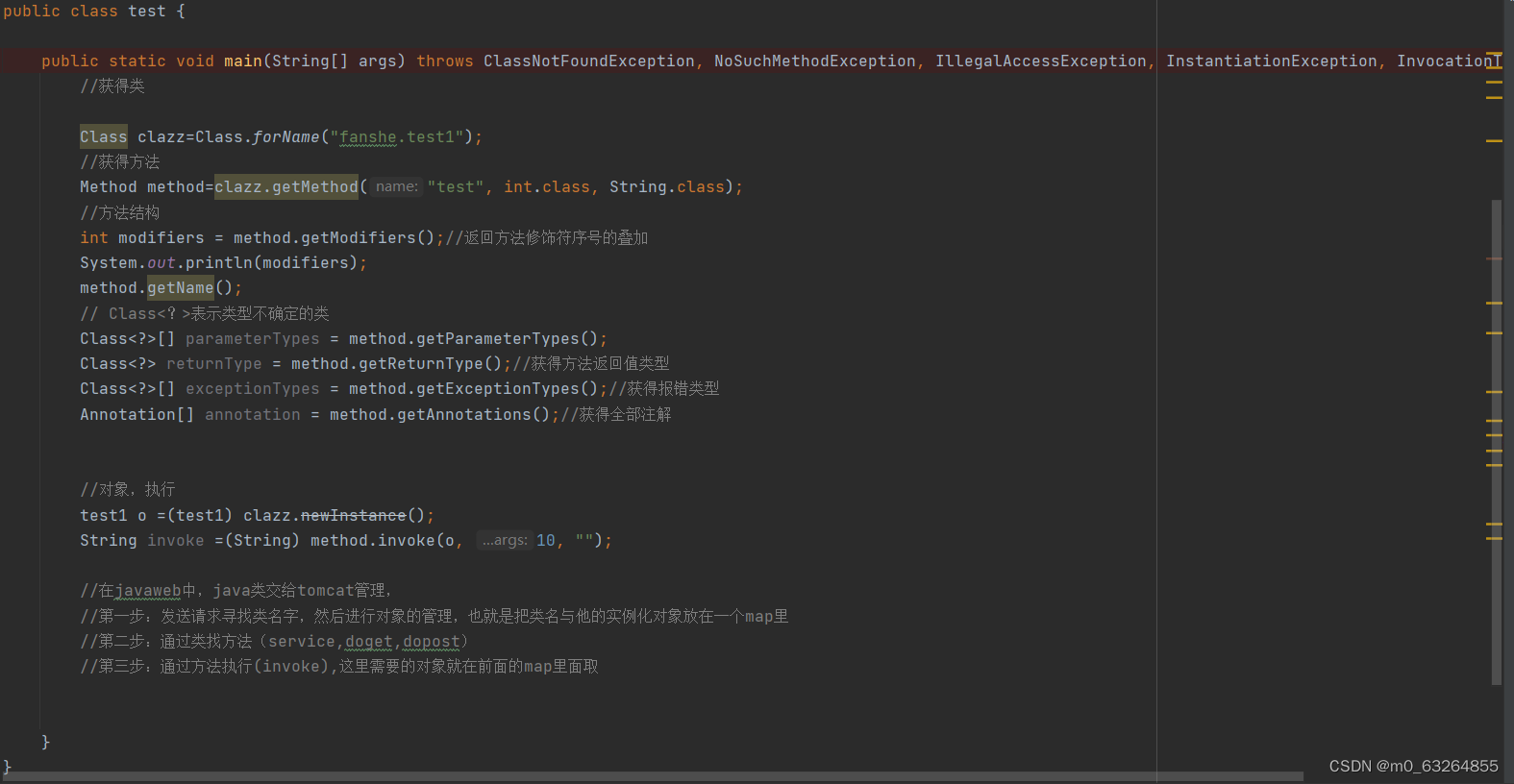 反射机制在JAVAweb底层中的应用_反射在java web中的应用-CSDN博客