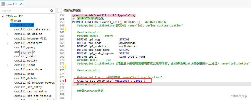 T100基本维护操作_t100系统怎么操作-CSDN博客