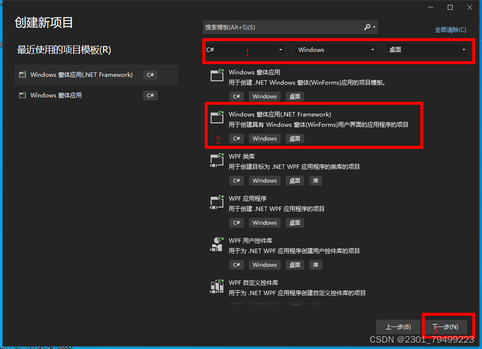 CefSharp 使用_cefsharp安装-CSDN博客