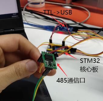毕业设计1-DFROBOT 风速计 调试记录（基于485协议+ STM32Cubemx + STM32F103C8T6）_rs485风速传感器与单片机接线图-CSDN博客