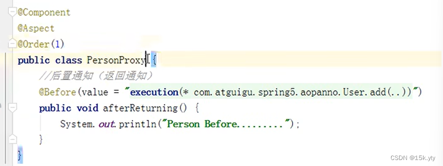 Spring框架-Aop_spring 框架aop-CSDN博客