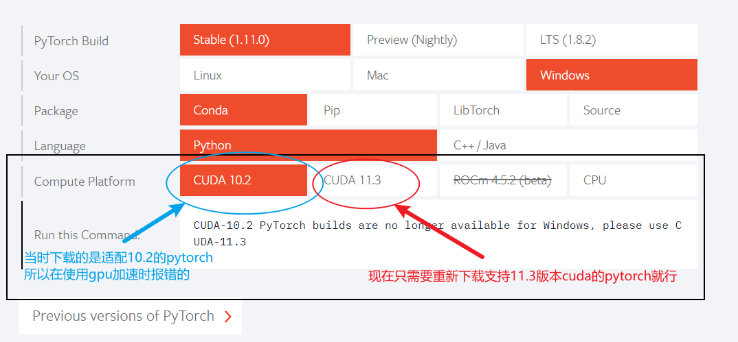 【RTX3060（暗夜精灵）等系列显卡正确配置Pytorch及其对于cuda和cudann版本的深度学习环境（避免由于版本不适应导致重装）】_nvidia geforce rtx 3060 ...