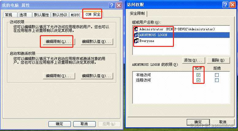 WindowsXP Sp3 OPC DA的DCOM配置_xp系统dcom配置-CSDN博客