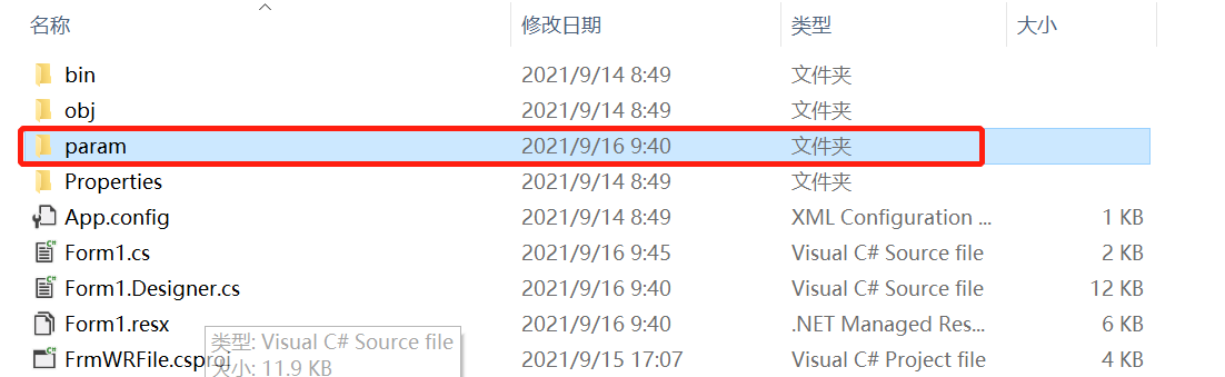 C#中的txt文件的增删改查SetValue(key,value)与GetValue(key)_c#增删改查txt-CSDN博客
