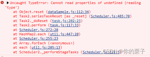 Echarts数据太多 使用dataZoom实现动态拖拽以及解决 Cannot read properties of undefined (reading ‘type‘)_echarts 图标 ...