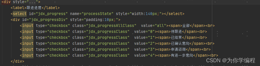 easyUI 基于自定义下拉框 combo，编写多选下拉组件，拥有多选以及全选效果_easyui 下拉多选-CSDN博客