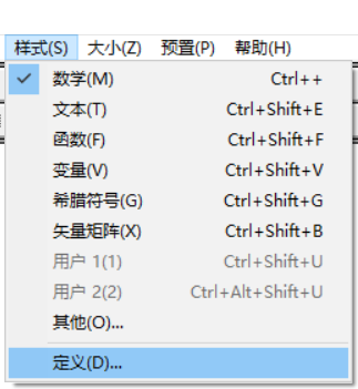 [MathType] MathType不同格式的定义设置_mathtype中函数及变量的格式-CSDN博客
