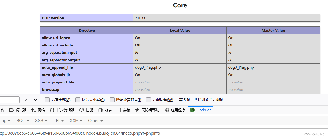 [安洵杯 2019]easy_serialize_php-CSDN博客