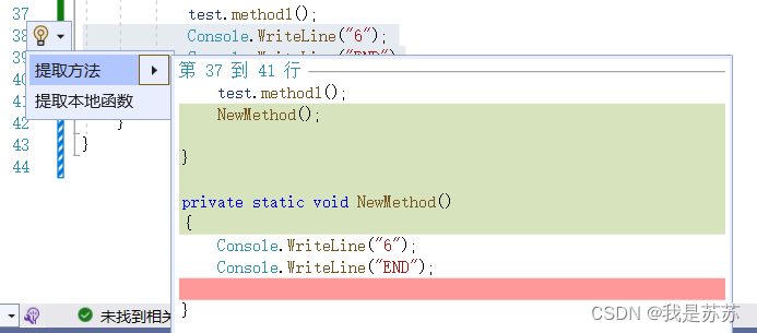 C#小结：精心总结好用的快捷键大全_c# 替换快捷键-CSDN博客