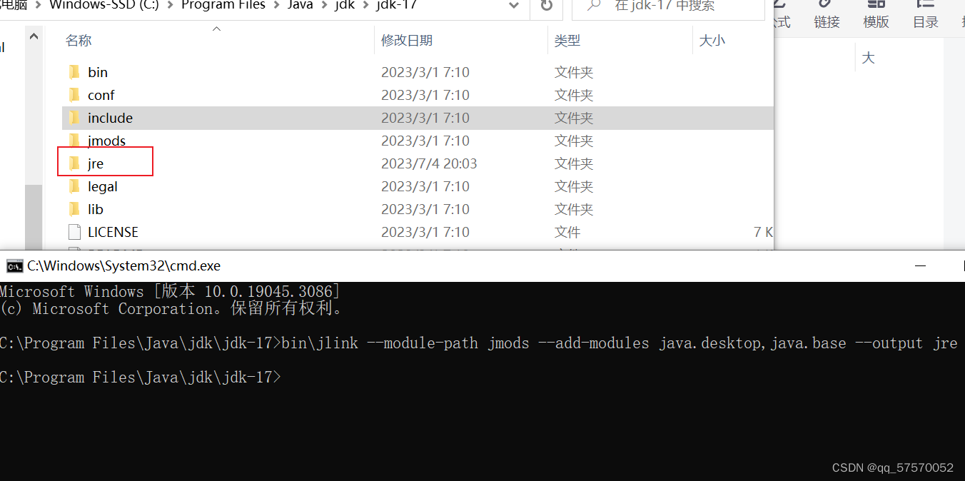 Java 词典小项目开发打包发布-CSDN博客