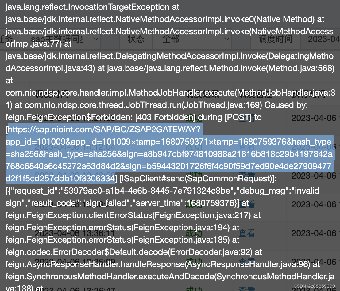 【无标题】-CSDN博客