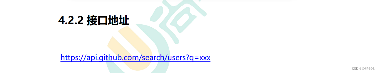 Day27_github案例_列表展示_官网案例github-CSDN博客