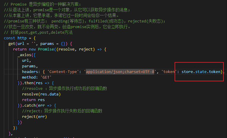 在js文件里获取store里的变量_js store-CSDN博客