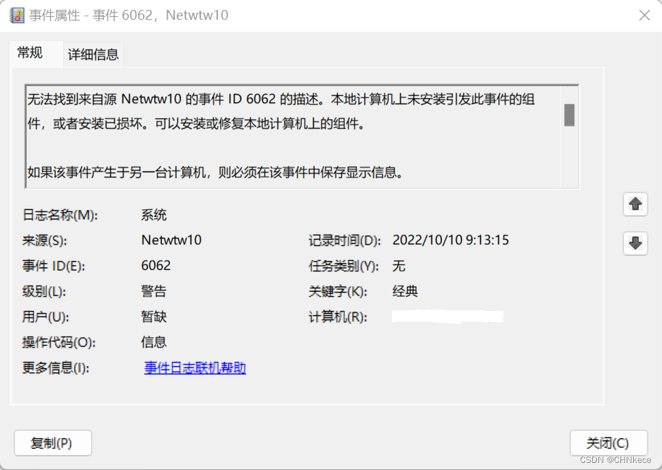 无法找到来自源 Netwtw10 的事件 ID 6062 的描述本地计算机上未安装引发此事件的组件，或者安装已损坏。可以安装或修复本地计算机上 ...