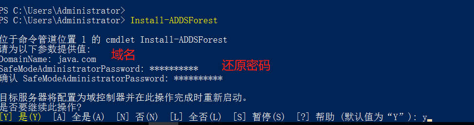 Windows Server 2016搭建SSTP_搭建sstp服务器教程-CSDN博客