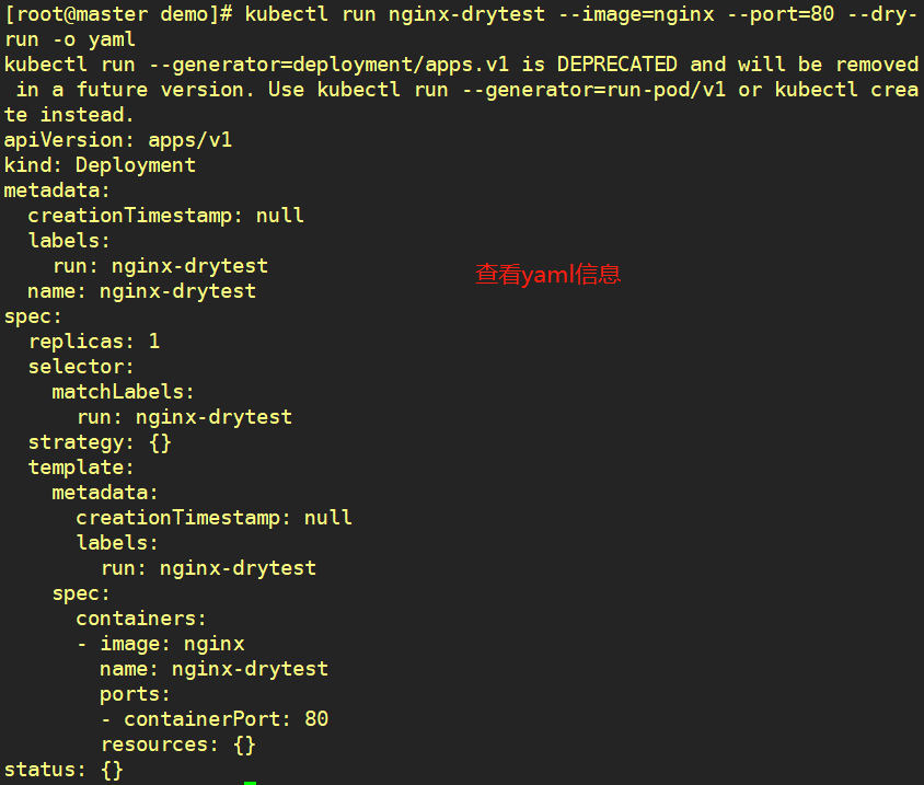 k8s关于yaml文件的编写_kyaml文件怎么写-CSDN博客