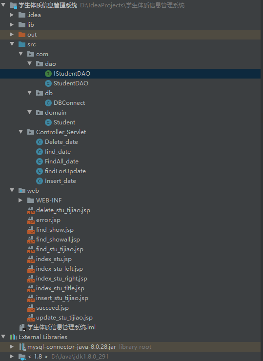 JavaWeb——JSP+JavaBean+Servlet+DAO开发案例——学生体质信息管理系统_jsp+servlet+javabean+dao-CSDN博客