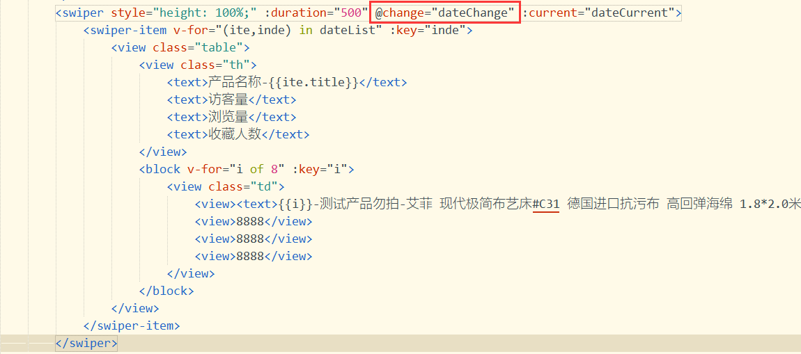 uni-app 使用swiper做左右滑动数据表格_uniapp滑动单元格-CSDN博客