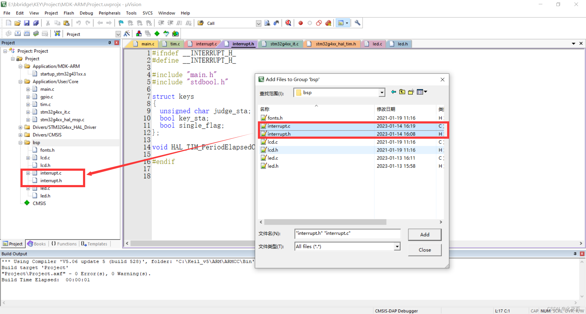【STM32G431RBTx】备战蓝桥杯嵌入式→基本模块→KEY→单击_stm32g431蓝桥杯教学-CSDN博客