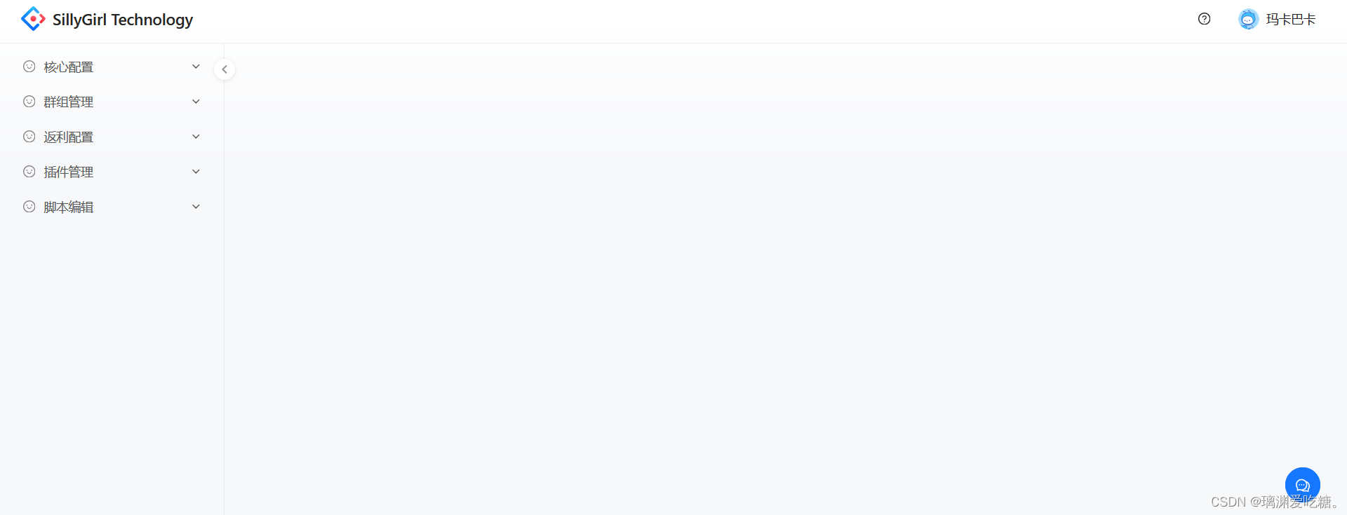 【2022-9-21最新】青龙面板搭建+sillyGirl+对接微信公众号+onebot_sillygirl插件市场-CSDN博客