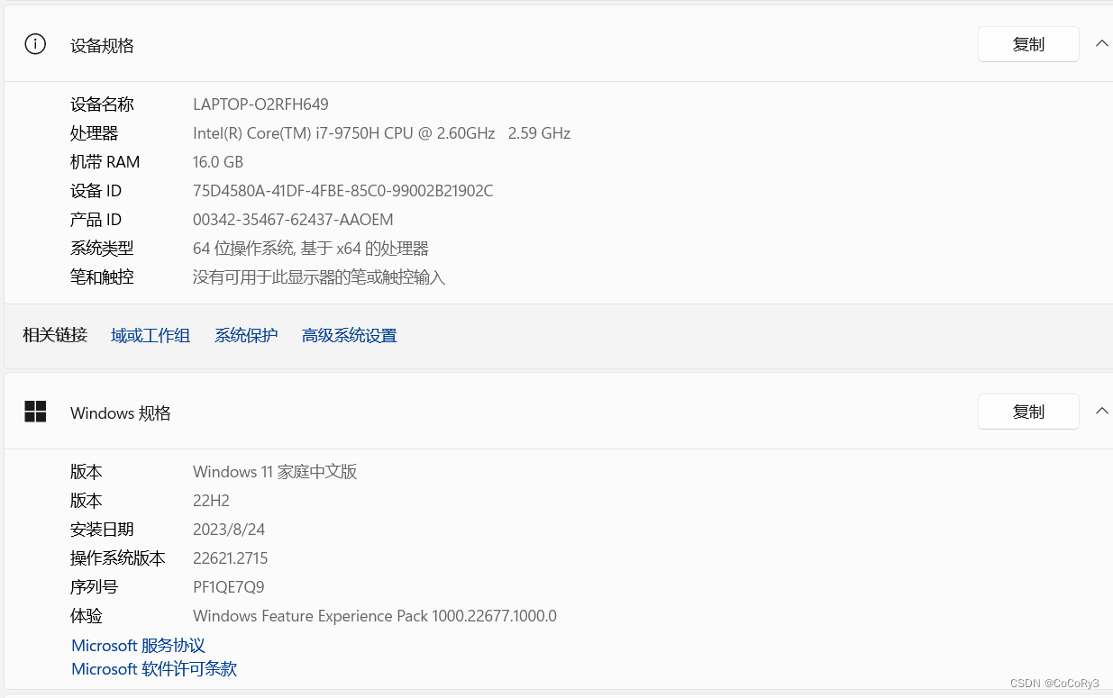 如何在麒麟系统arrch64架构(V10SP1)上安装QT并编译Windows系统的QT项目_麒麟v10 qt-CSDN博客