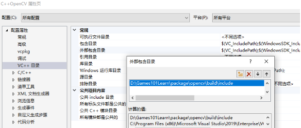 Vs2019编写C++概述（Games101-windows环境搭建-使用opencv与Eigen）_vs2019写c++程序-CSDN博客