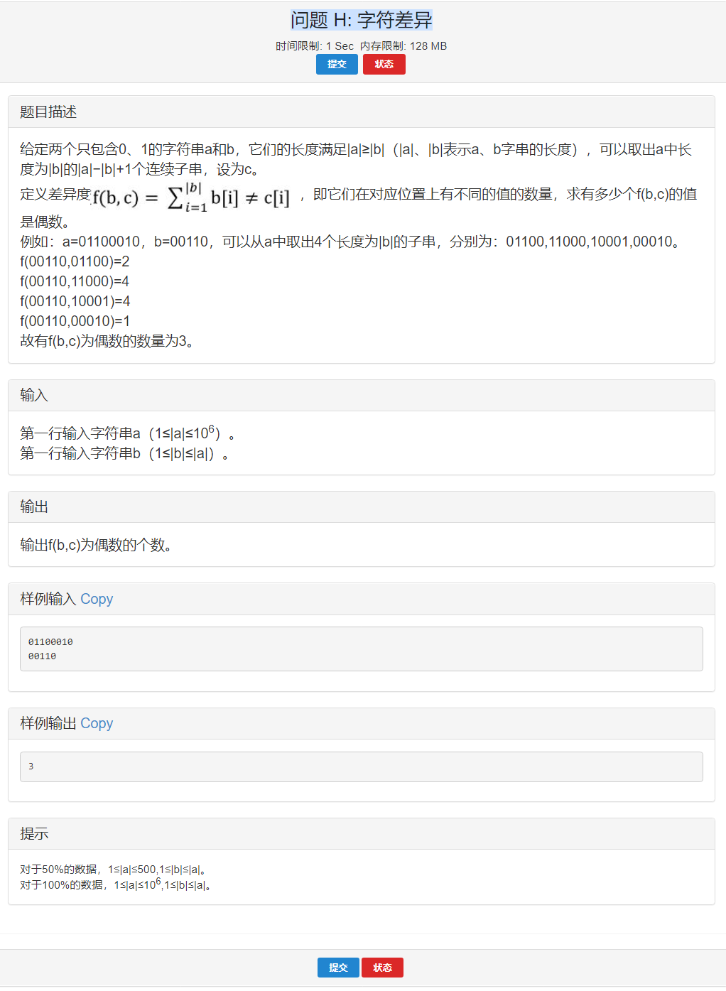 [Python @ h ] P3 computing character priority and or and not ...