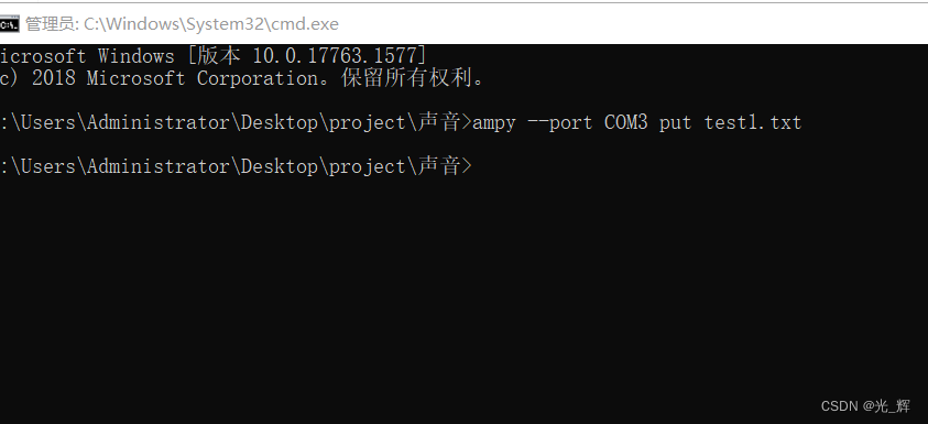 Esp32上传文件方法 怎么把图片放到esp32芯片里 Csdn博客