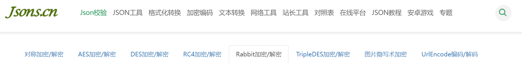 CTFshow(crypto) 1-6_ctfshow crypto6_梅东的桃西的博客-CSDN博客