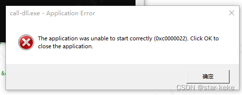 VS Debug正常，Release报错解决办法_vs debug运行没有问题,relsase运行报错-CSDN博客