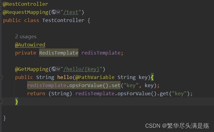Springboot 使用 Redis 并配置序列化和封装 Redistemplateredis在yml文件设置序列化 Csdn博客
