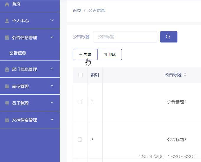 Vue基于python的企业文档管理系统flask Djangovue3django文件管理系统 Csdn博客 