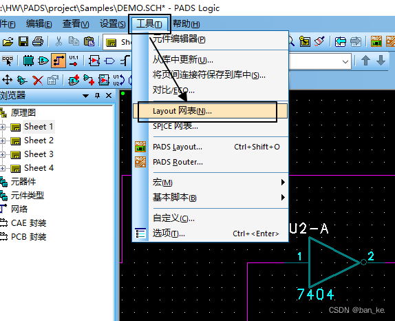 PADS Logic与PADS Layout、Router协同工作_pads的logic与layout关联-CSDN博客