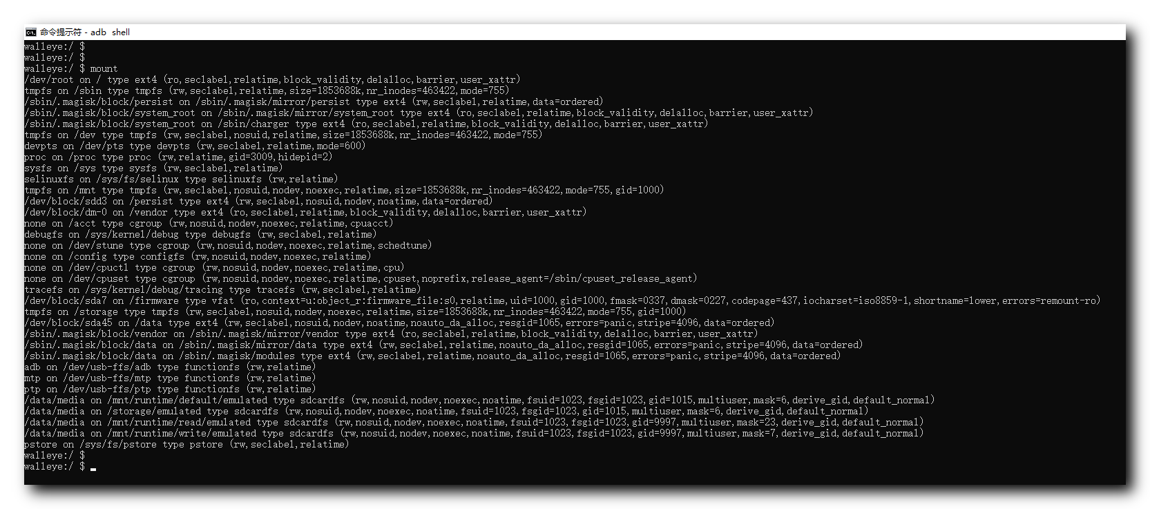 【Android 逆向】修改 Android 系统文件 ( ro 只读文件系统 | 系统文件格式 | rootfs | tmpfs | devpts | sysfs |proc ...