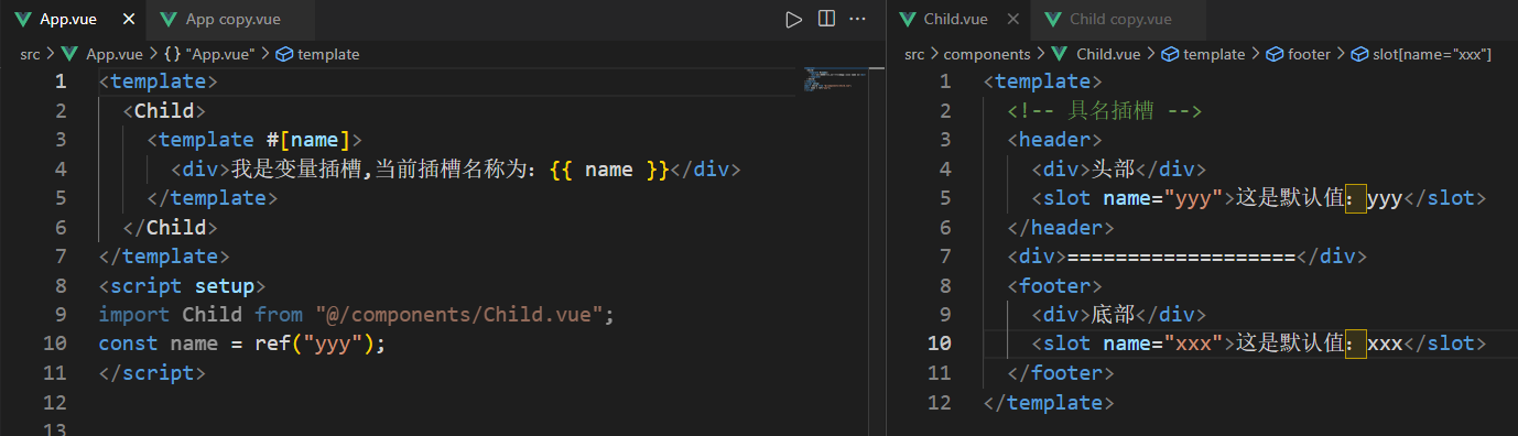Vue3中的slot插槽vue 作用域插槽动态插槽名 外部无法获取变量名 Csdn博客