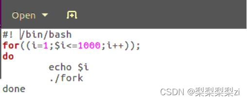 【操作系统实验3】fork 系统调用分析操作系统实验fork Csdn博客