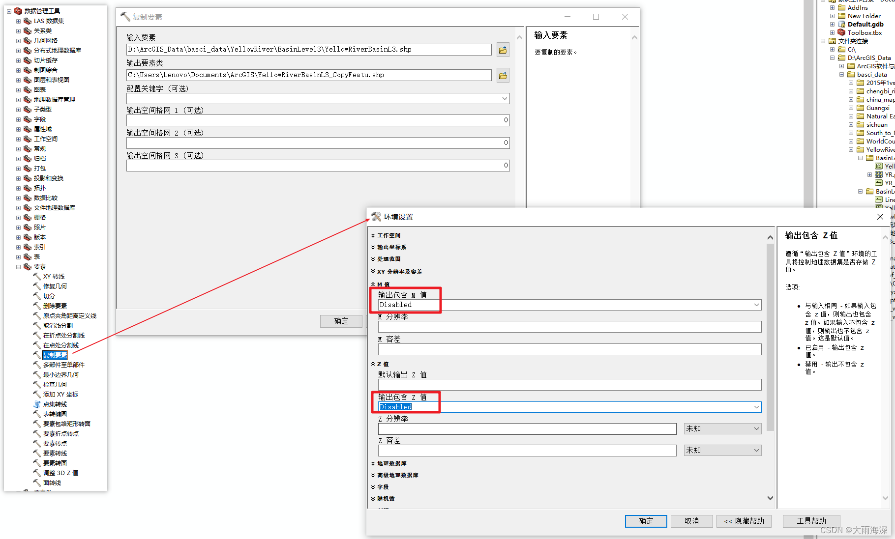 Matlab报错：Unsupported shape type PolygonZ (type code = 15)_unsupported shape type polygonz (type ...