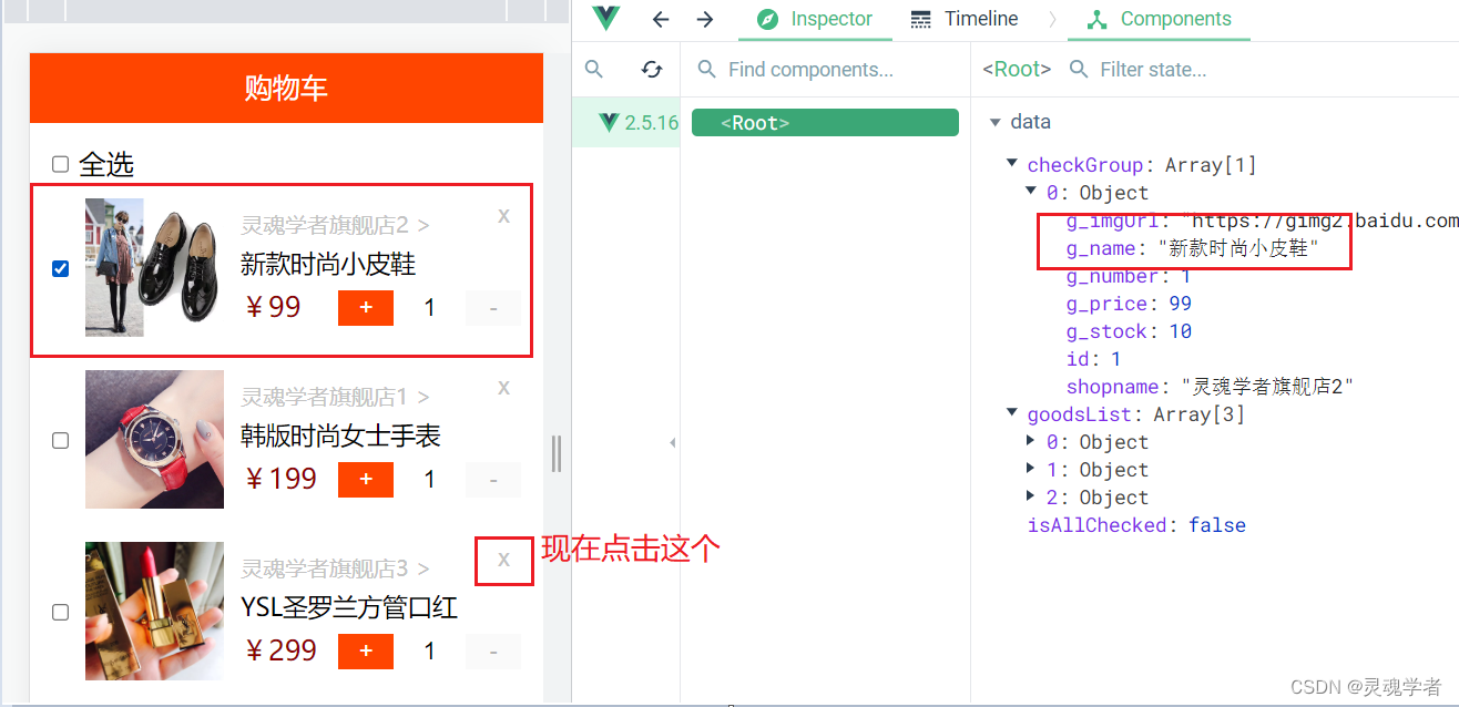 第十四篇 表单控件 购物车页面 Csdn博客 