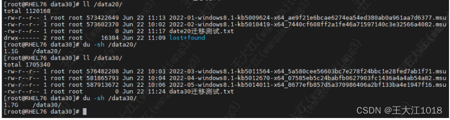使用pvmove实现lv数据在线迁移实践-CSDN博客