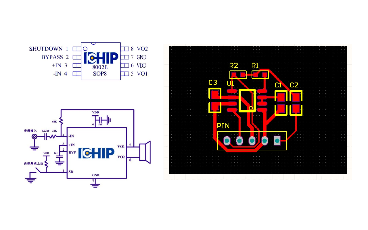 测试3W单声道带关断模式的音频放大器8002B_3w 音频功率放大器-CSDN博客