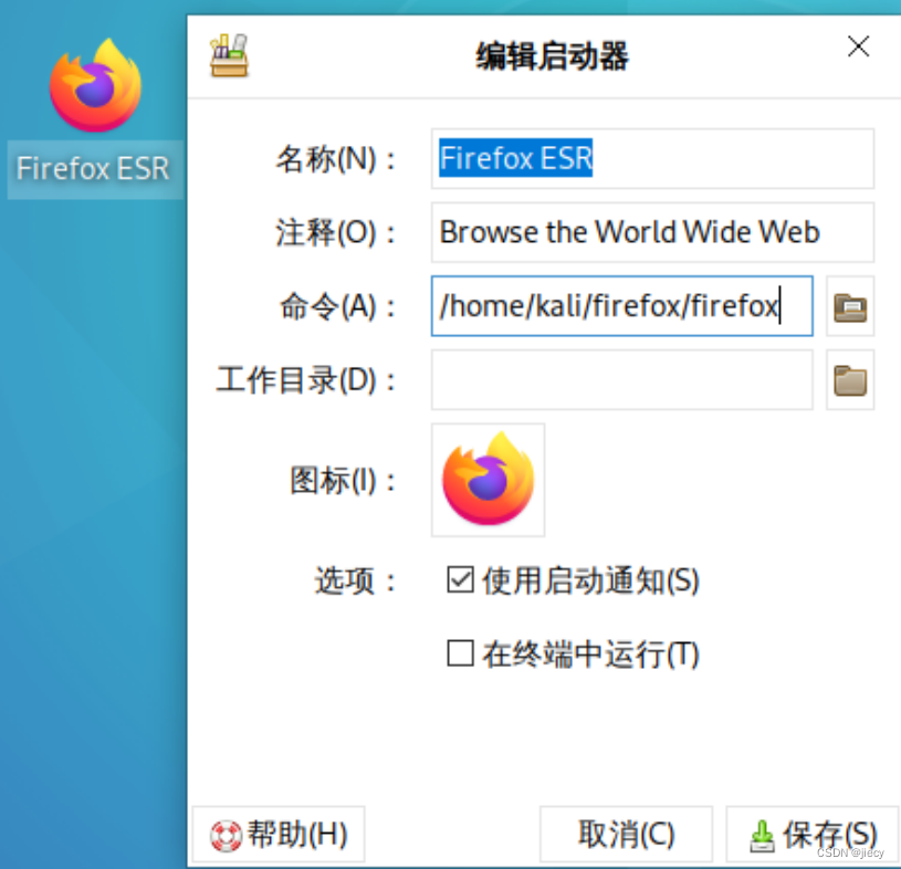 Kali中的firefox无法打开：your Tab Just Crashedkali火狐打不开 Csdn博客 