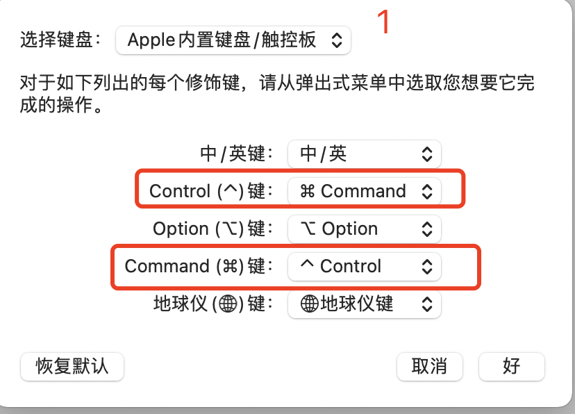 macbookpro的ctrl和command互换_control 对应 mac上的command-CSDN博客