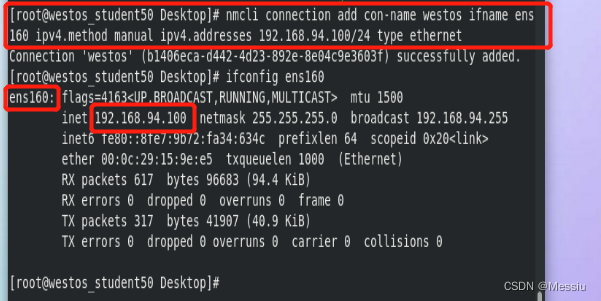 Linux中的网络配置_ens160-CSDN博客