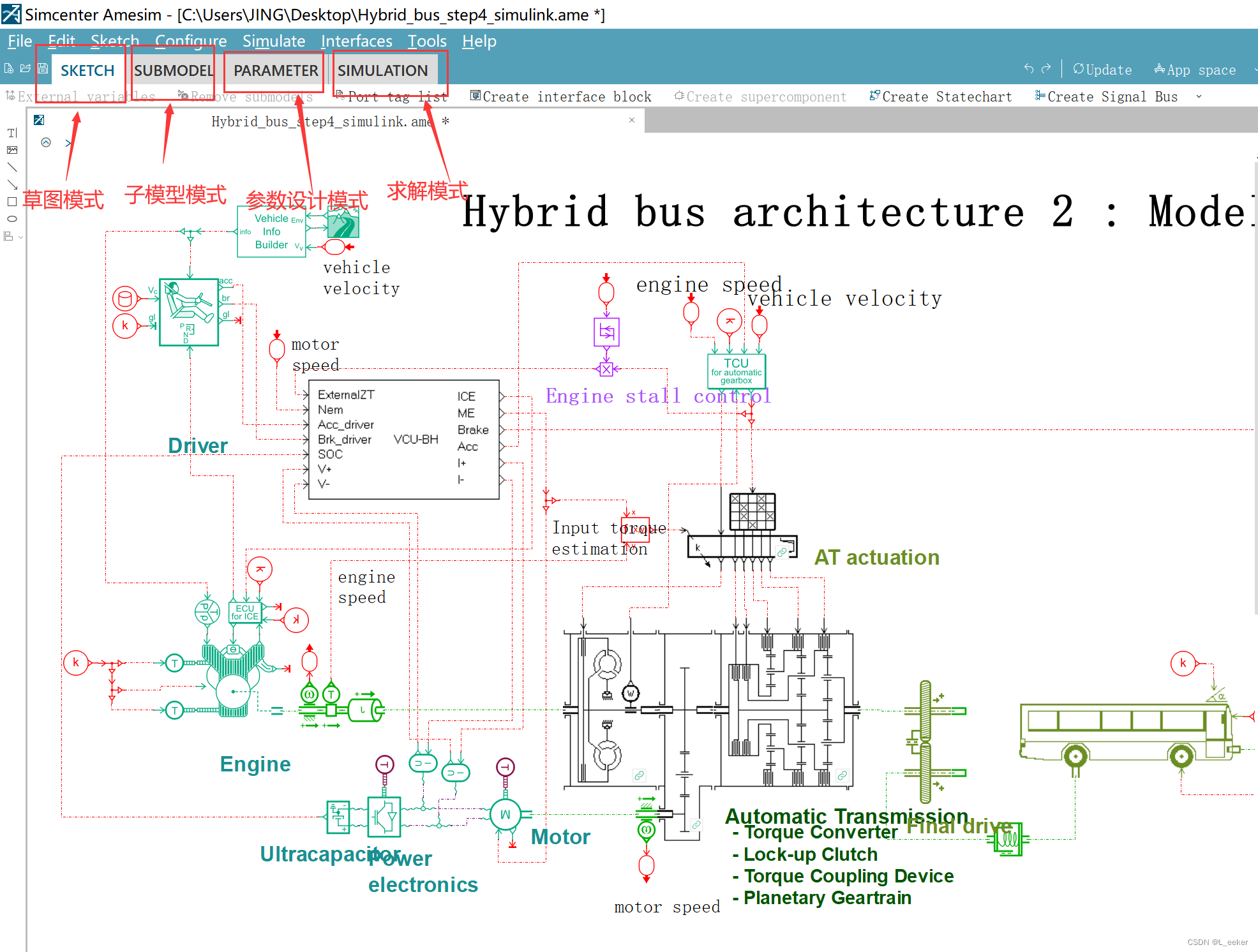 Amesimsimulinktrucksim车辆纯电制动仿真（一）如何把trucksim和amesim模型导入到simulink Csdn博客 