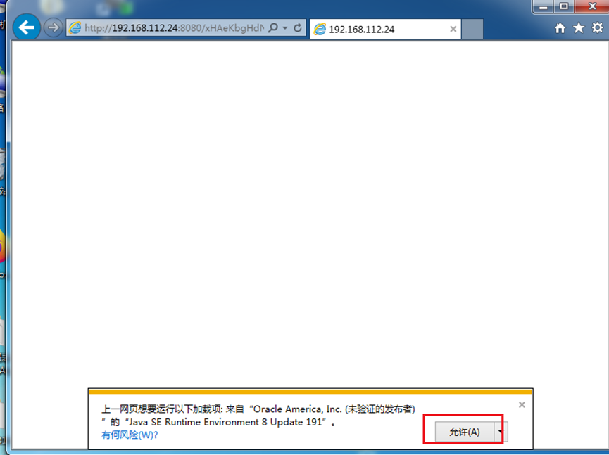系统渗透ms14-064漏洞攻击_mism064-CSDN博客
