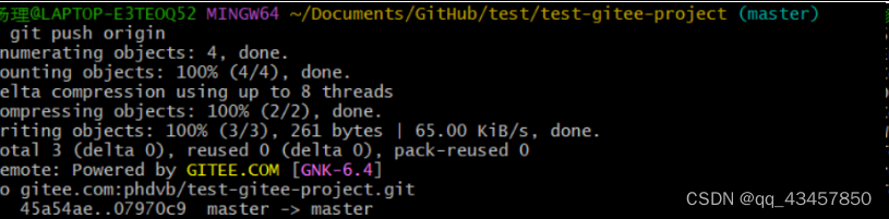 git、gitlab、git版本号、git常用命令-CSDN博客
